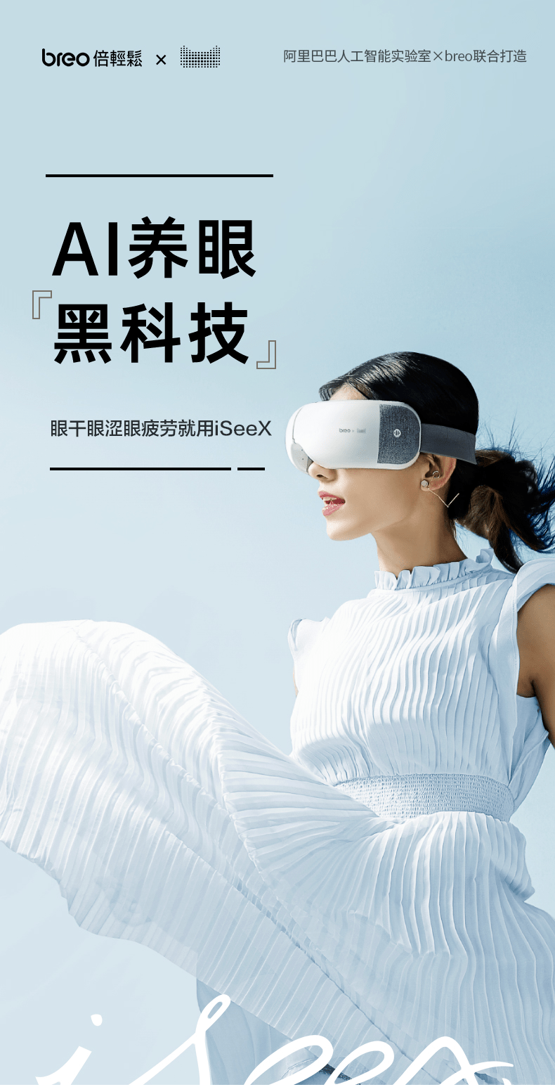 眼部按摩仪合集 搜狐大视野 搜狐新闻
