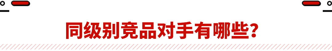 燃油车最高待遇？三联屏/4.88L油耗 领克01 EM-F上市 18.18万起！_搜狐汽车_搜狐网