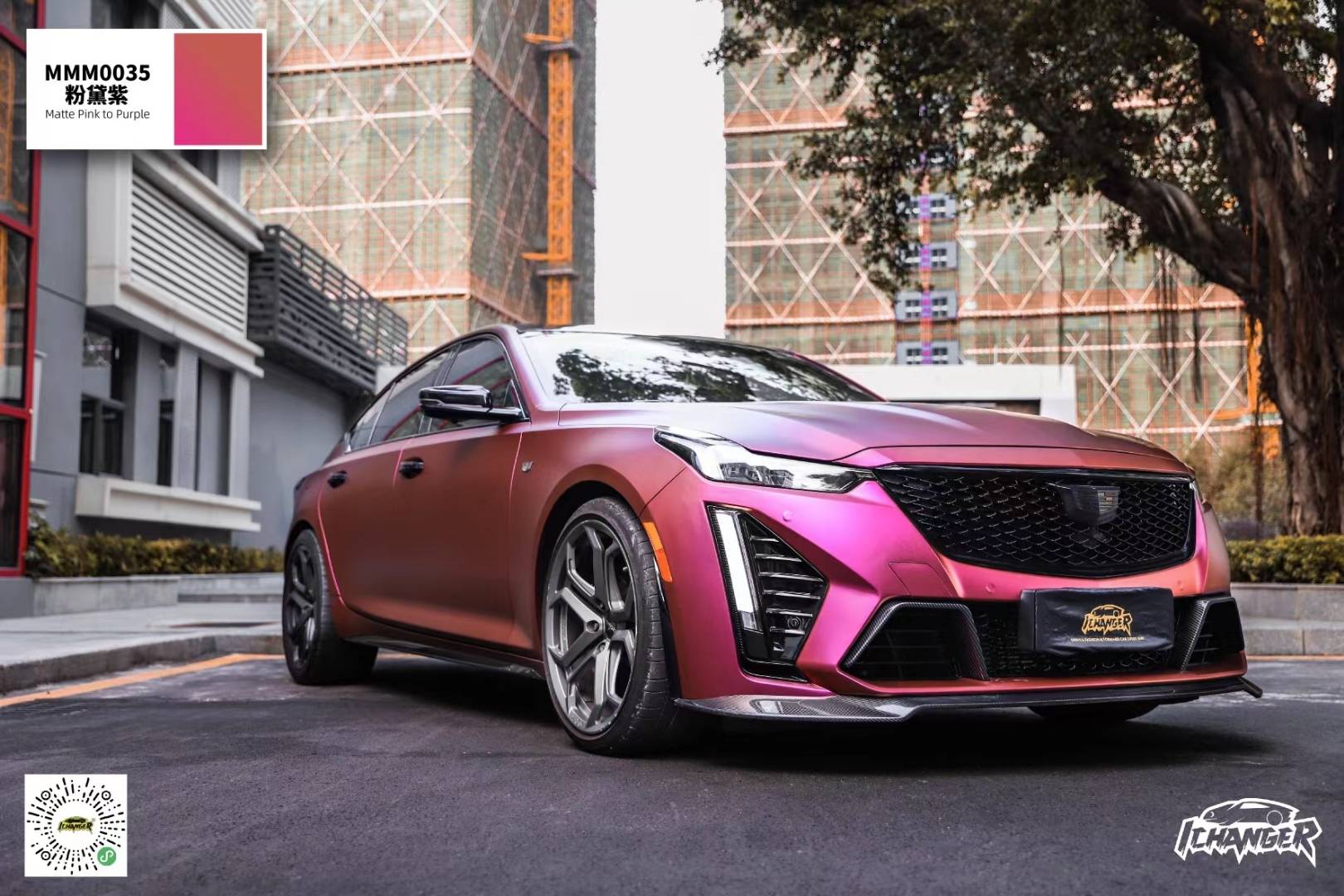 凯迪拉克CT5-ICR改色膜粉黛紫,粉色中染着紫色_搜狐汽车_搜狐网