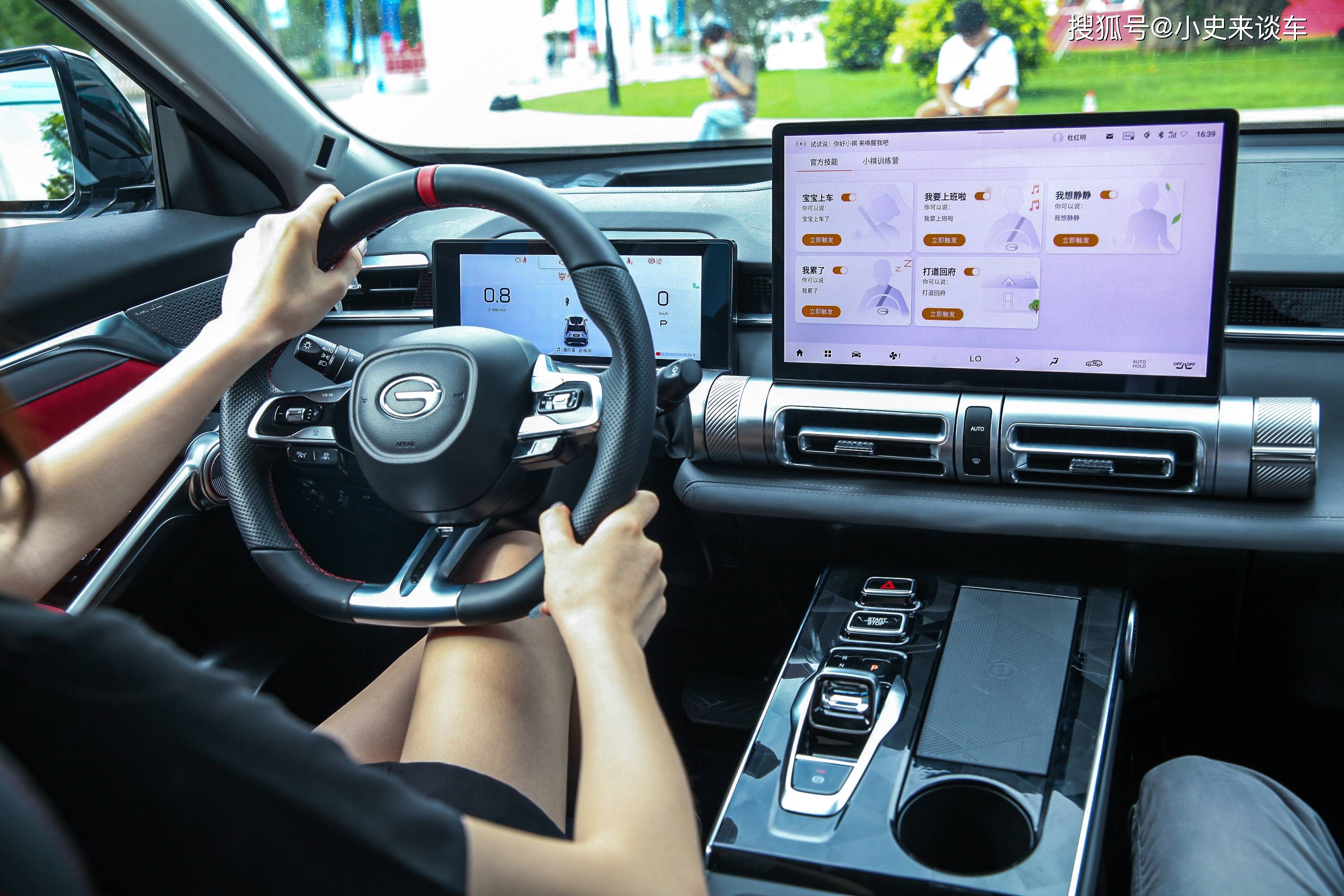 传祺影酷搭在浪混动GMC2.0！续航1711Km油耗3.2L，配透明底盘科技_搜狐汽车_搜狐网