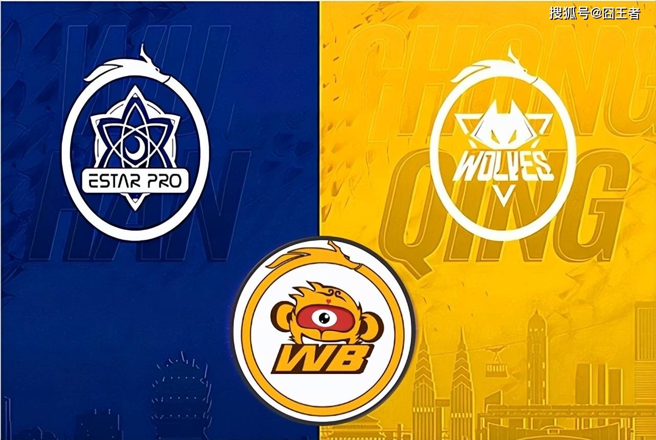 TTG粉丝指责狼队打假赛，故意放GK进胜者组，只为狙击eStar！_重庆_佛山_露娜
