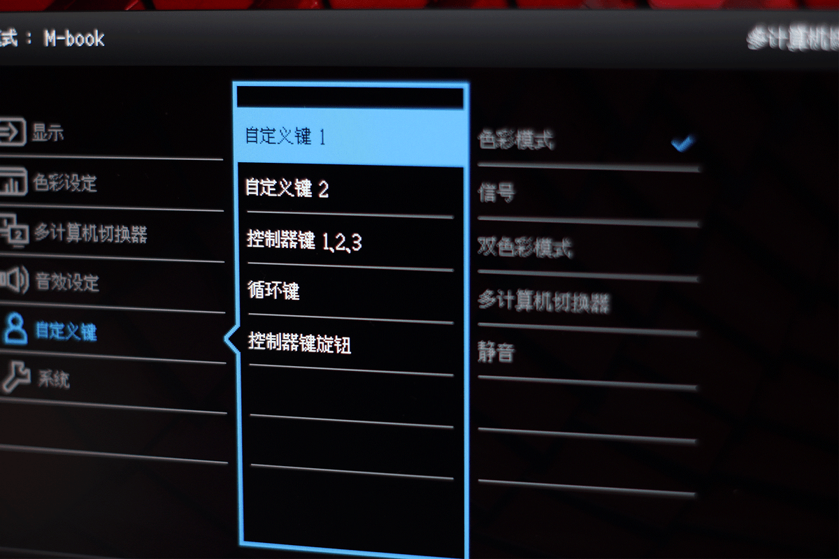 明基Hotkey puck G2“小热盘”，专为设计师而生的显示控制器_Puck_BenQ_按键