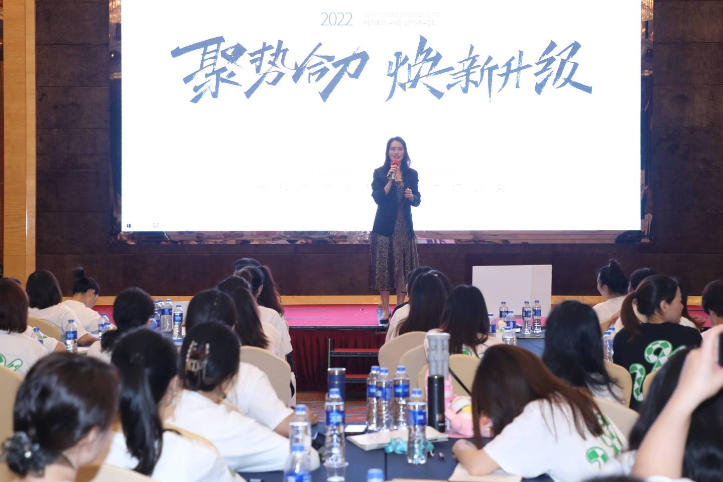 “聚势合力 焕新升级”美容师培训会——皮肤修复专家张敏博士_面部_表象_客户