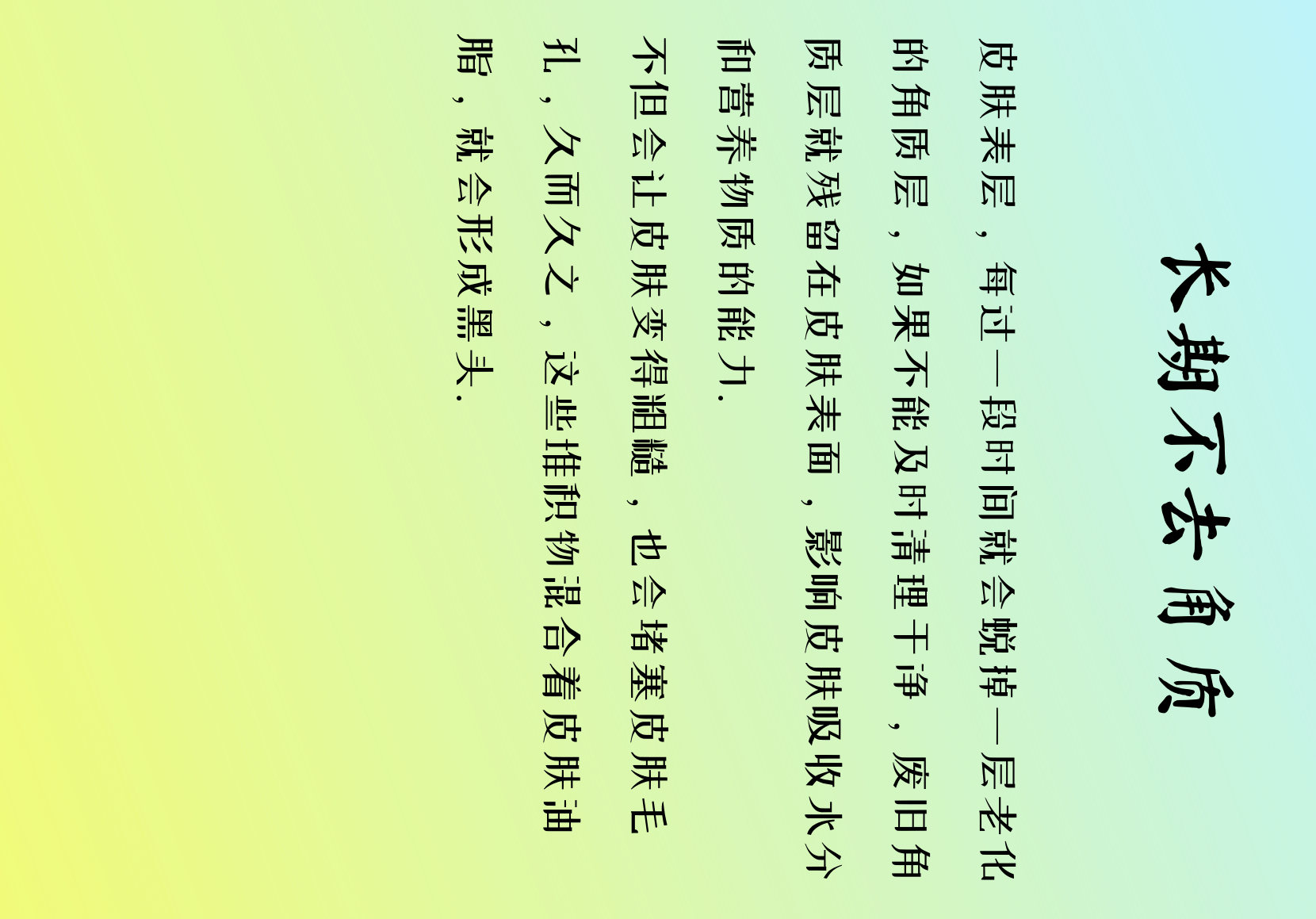 鼻子上的黑头越来越多咋回事? 搜狐大视野 搜狐新闻
