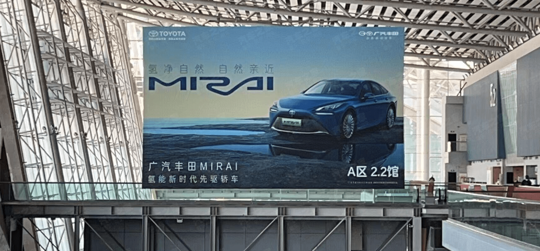 广汽丰田Mirai亮相广州车展：WLTC工况能跑850公里，售74.8万元起_搜狐汽车_搜狐网