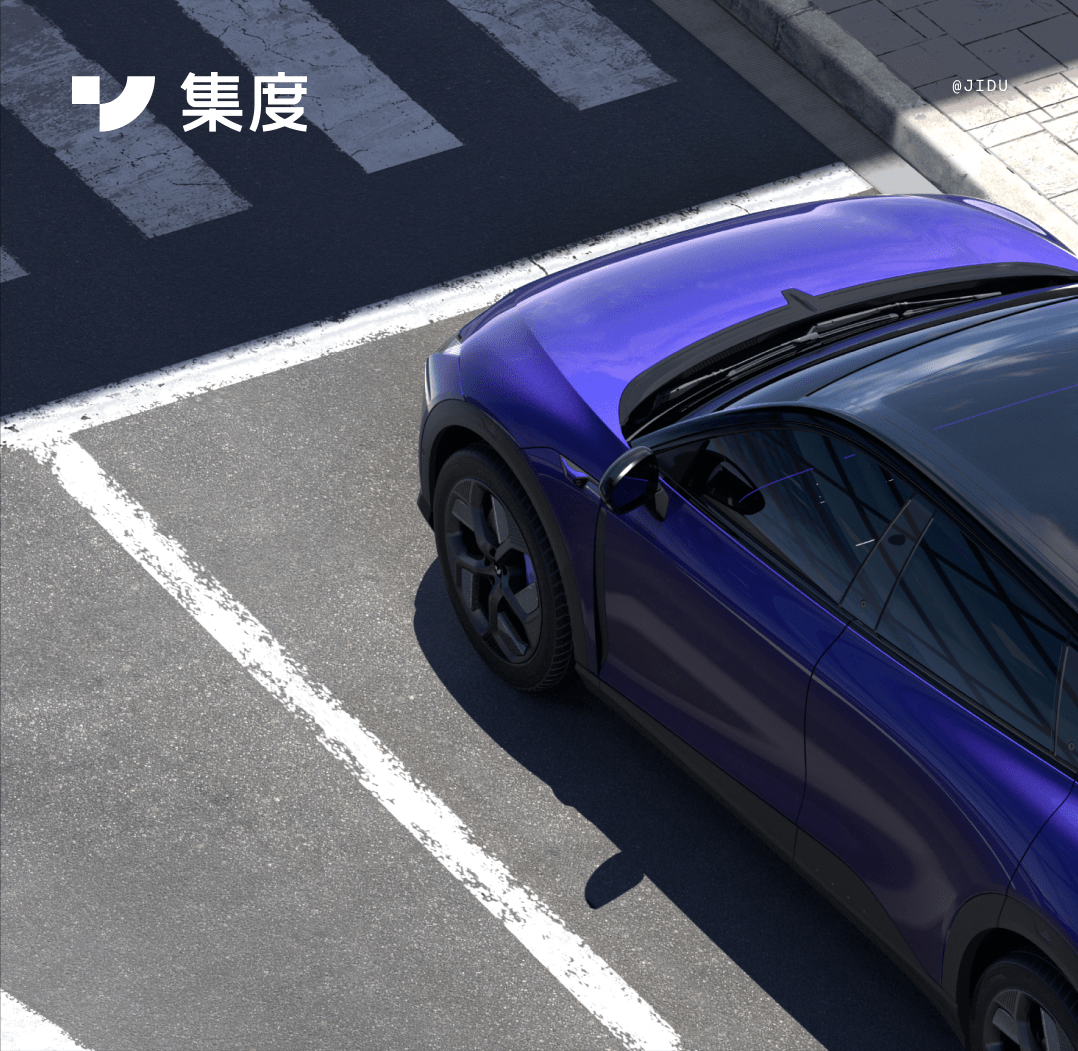年终重磅登场！集度将携ROBO-01车型亮相广州国际车展_搜狐汽车_搜狐网