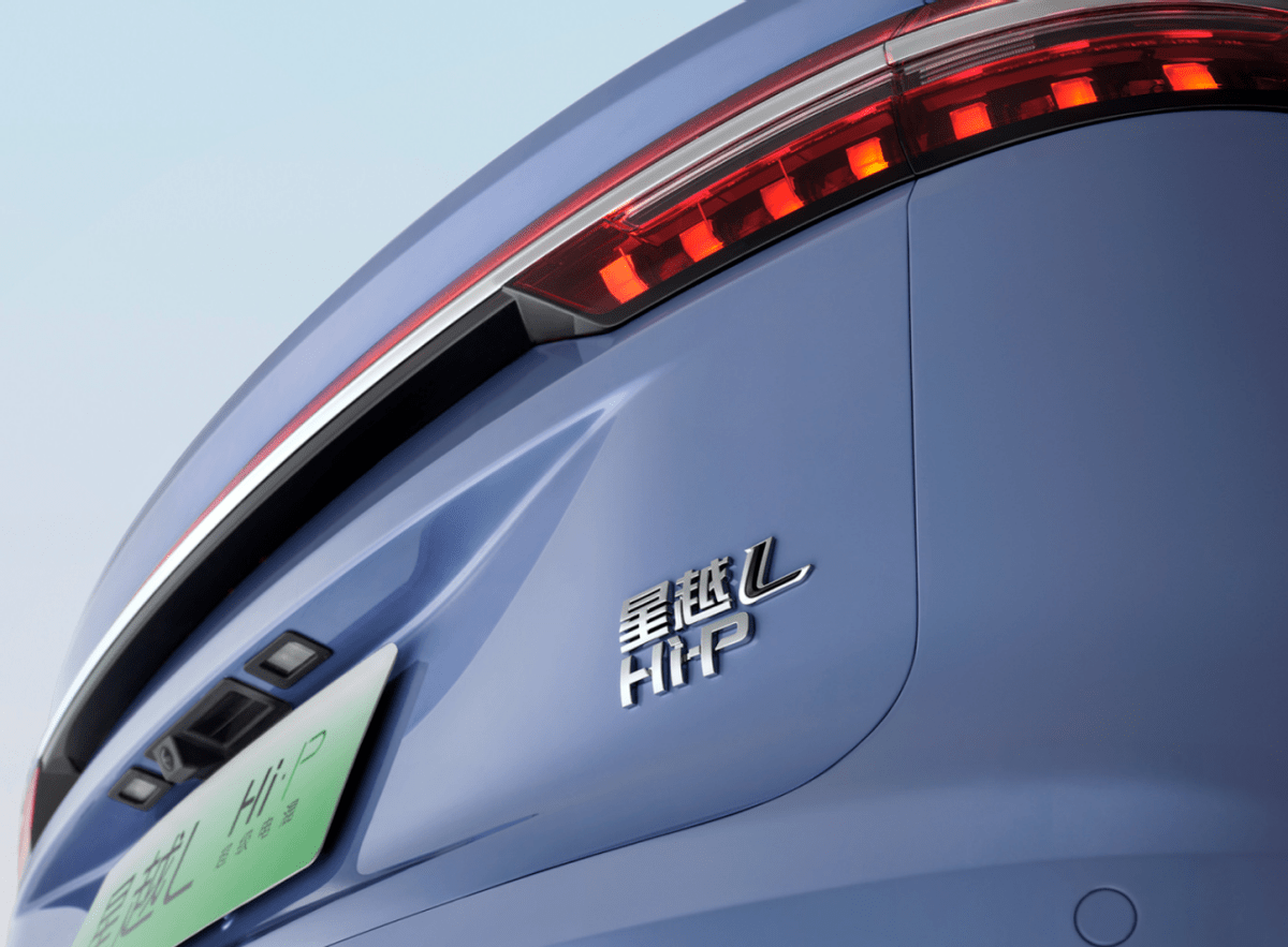 用过才知道，99%的人开过星越L Hi·P，就不会选择护卫舰07_搜狐汽车_搜狐网