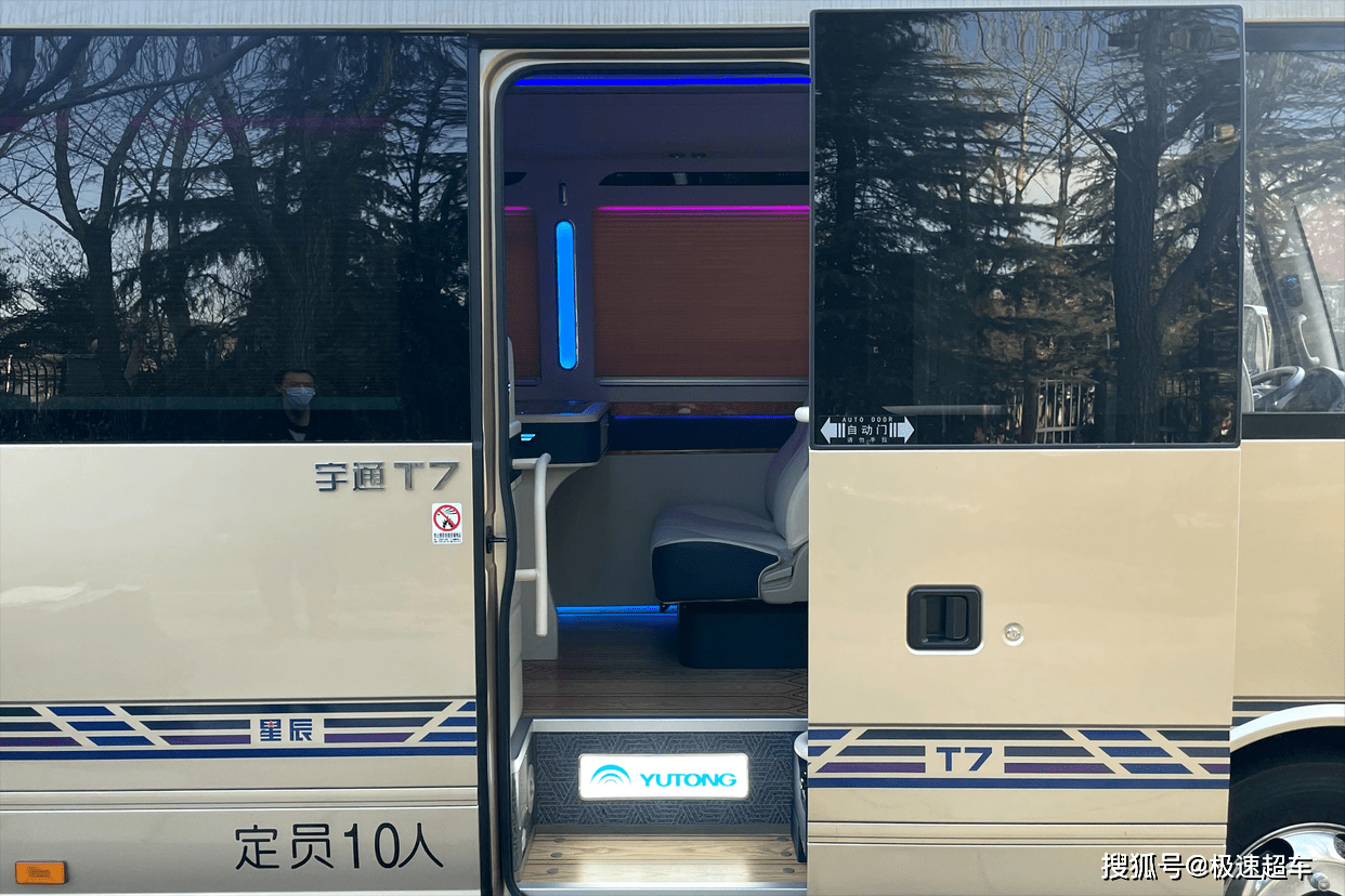 宇通T7实车亮相！3.5T引擎+10AT，竞争丰田考斯特，售价曝光_搜狐汽车_搜狐网