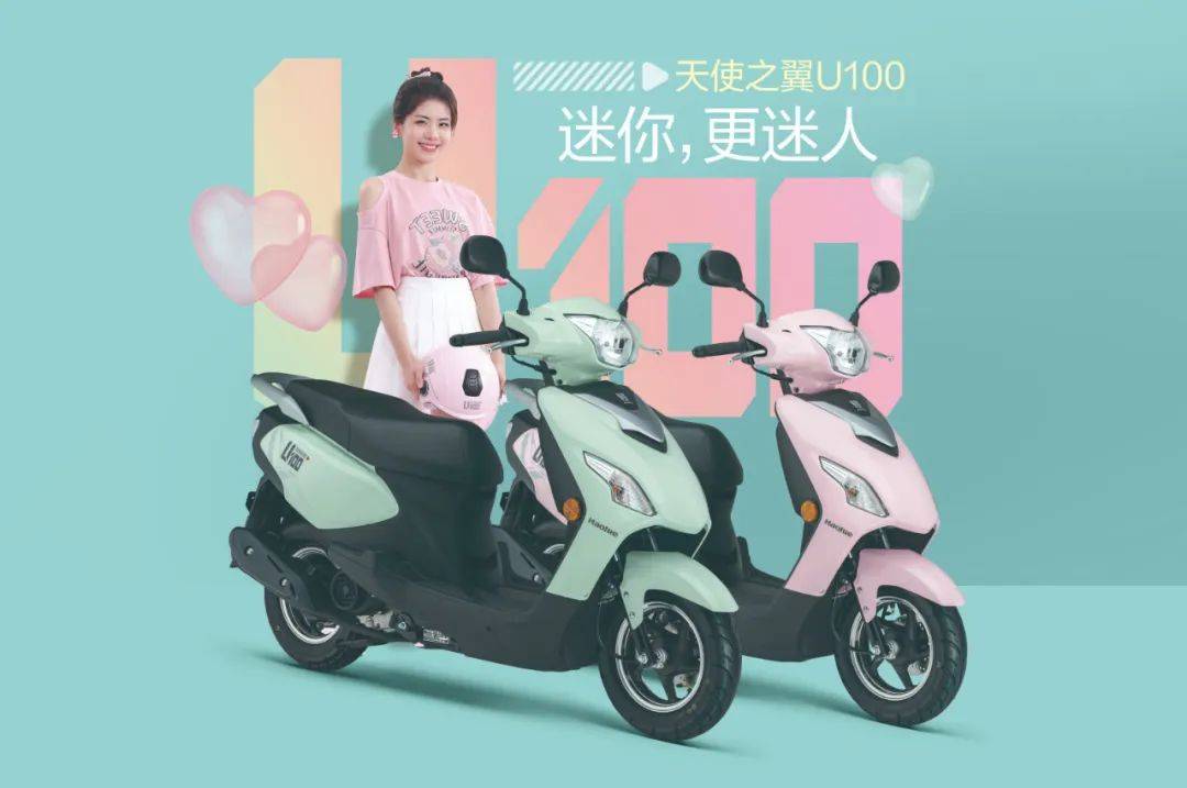 软萌妹纸代步新选择：豪爵U100正式上市，售价不超7400_搜狐汽车_搜狐网