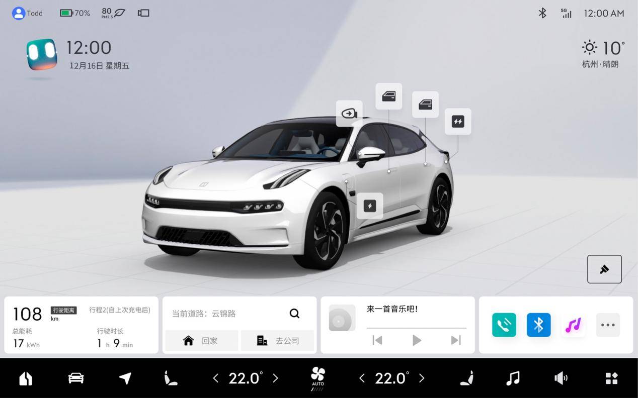 广州车展必打卡展台，看极氪009重磅亮相，ZEEKR M-Vision概念车全球首秀_搜狐汽车_搜狐网