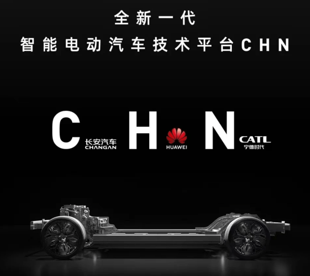 阿维塔没有“灵魂”？那是你没有看懂CHN模式_搜狐汽车_搜狐网