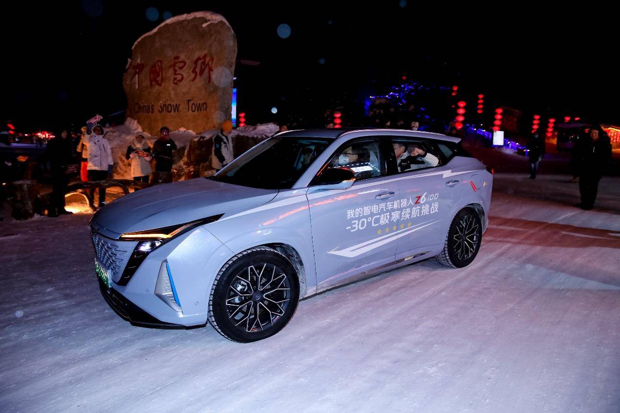 这把玩得真大！满油满电欧尚Z6 iDD续航1058.9公里赴东北雪乡跨年_搜狐汽车_搜狐网