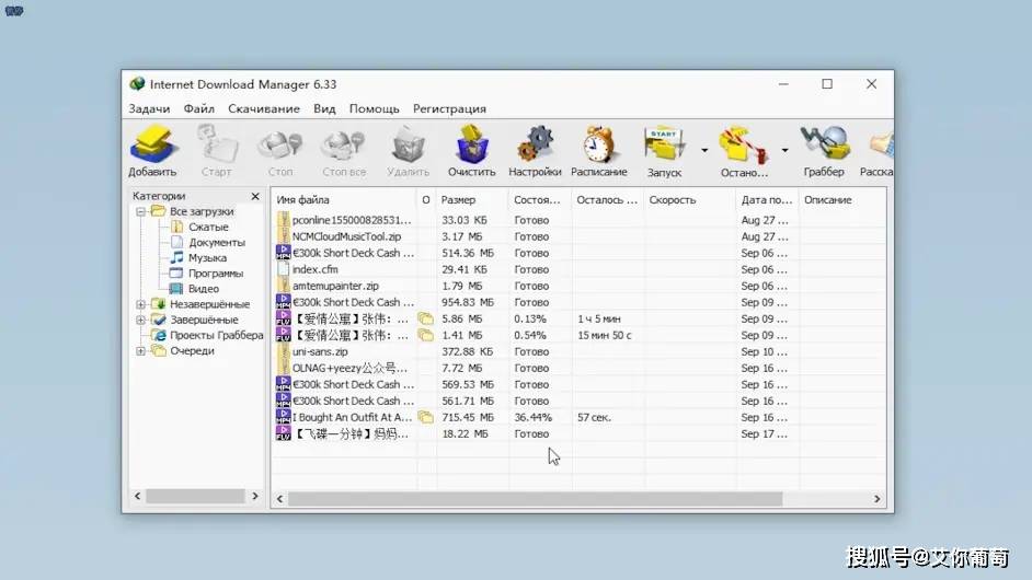 idm序列号永久使用2023最新版Internet Download Manager-电脑设置问题-东森IT信息网