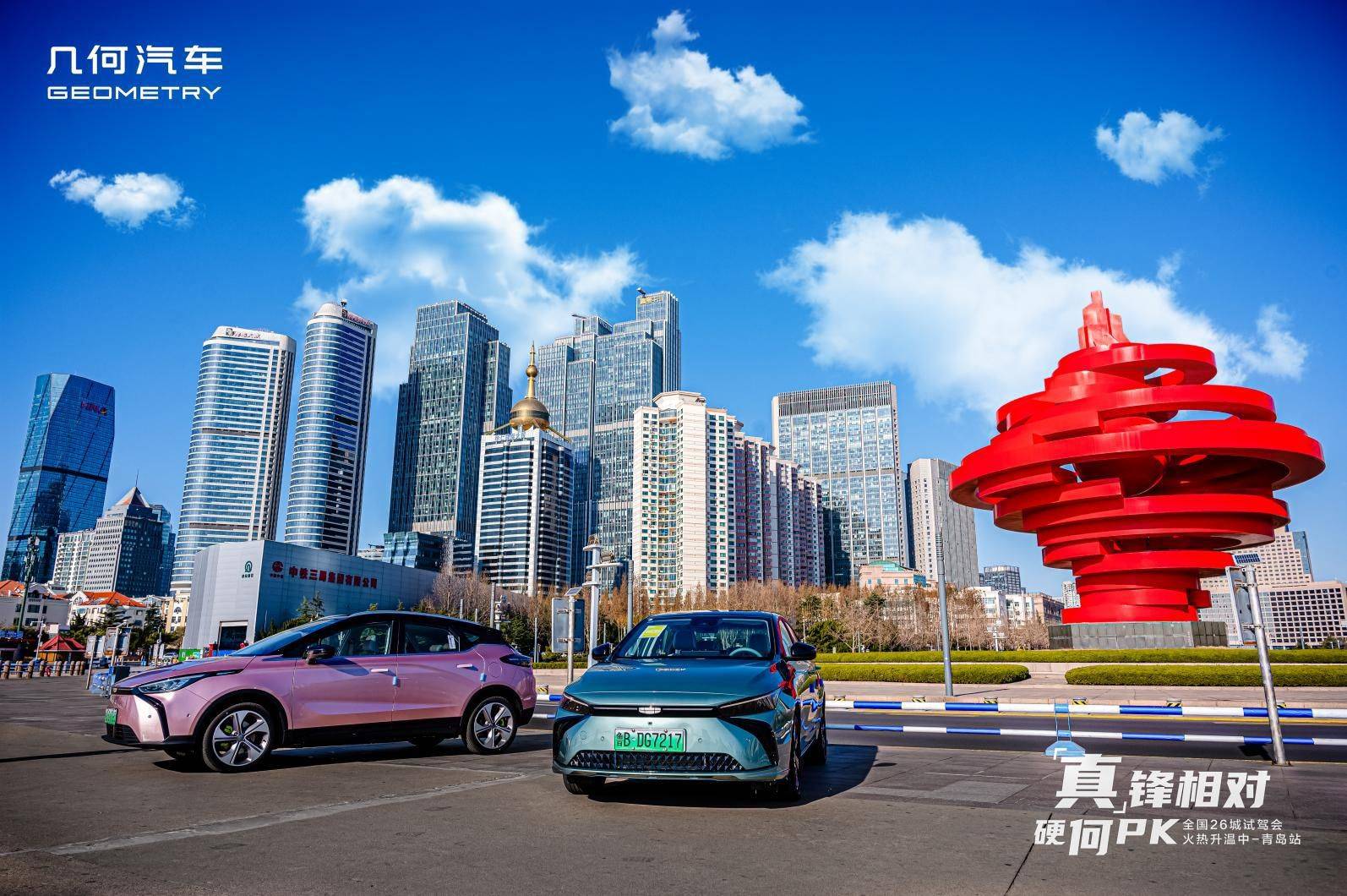 吉利几何G6/M6在青岛亮相 14.48万起惊艳山东各大媒体不了解一下_搜狐汽车_搜狐网