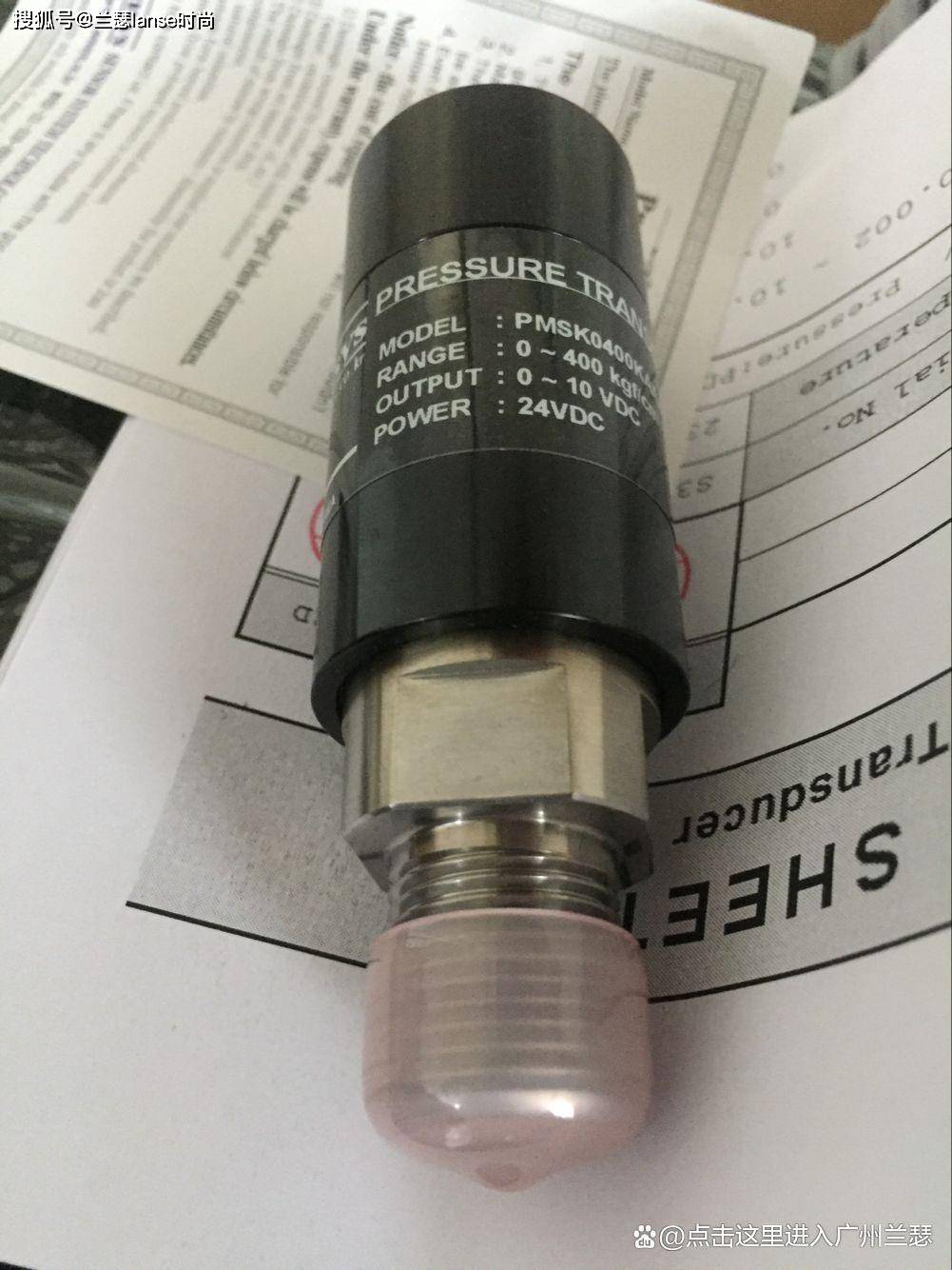 韩国SENSYS压力传感器_搜狐汽车_搜狐网