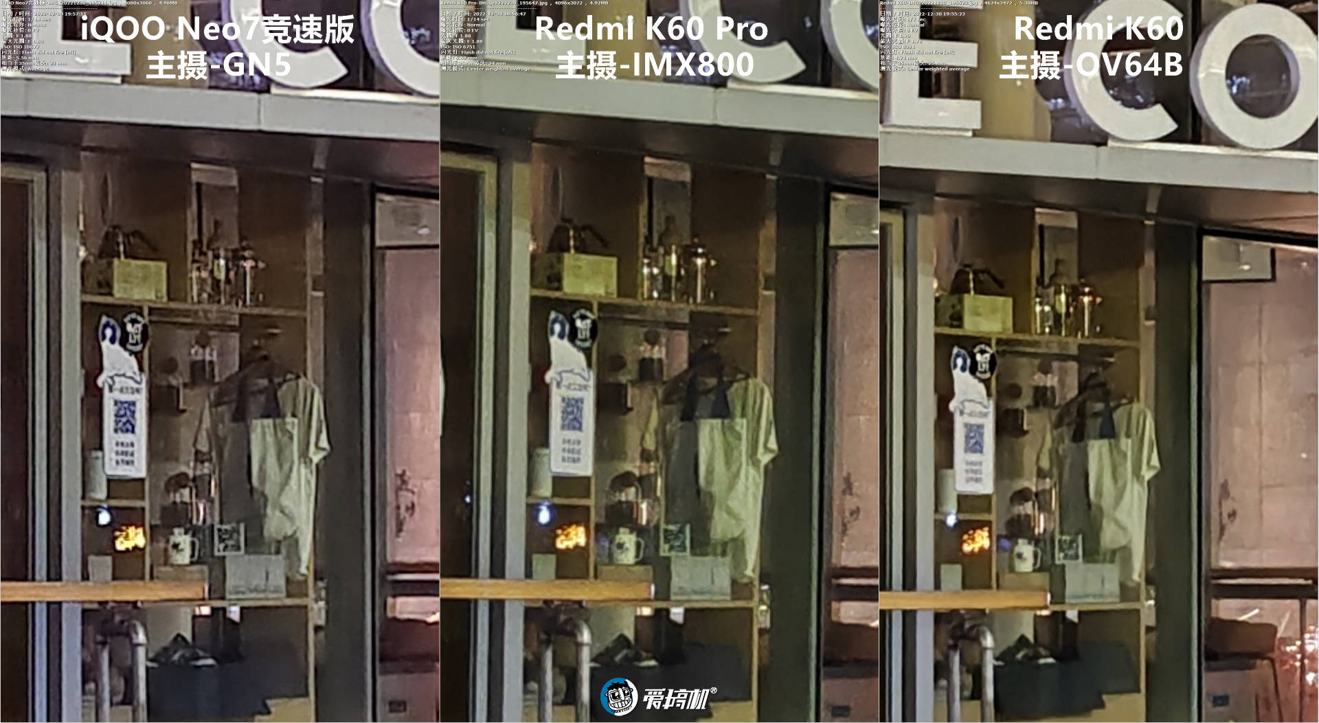 卡位大师，Redmi K60评测：2499元起的骁龙8+与30W无线充_Pro_华星_玻璃