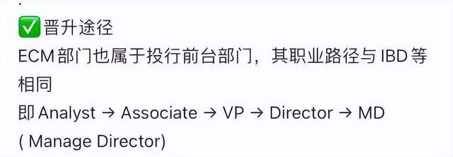 投行真能5:30下班吗？资本市场部ECM、DCM岗可以！_工作_债券_机构