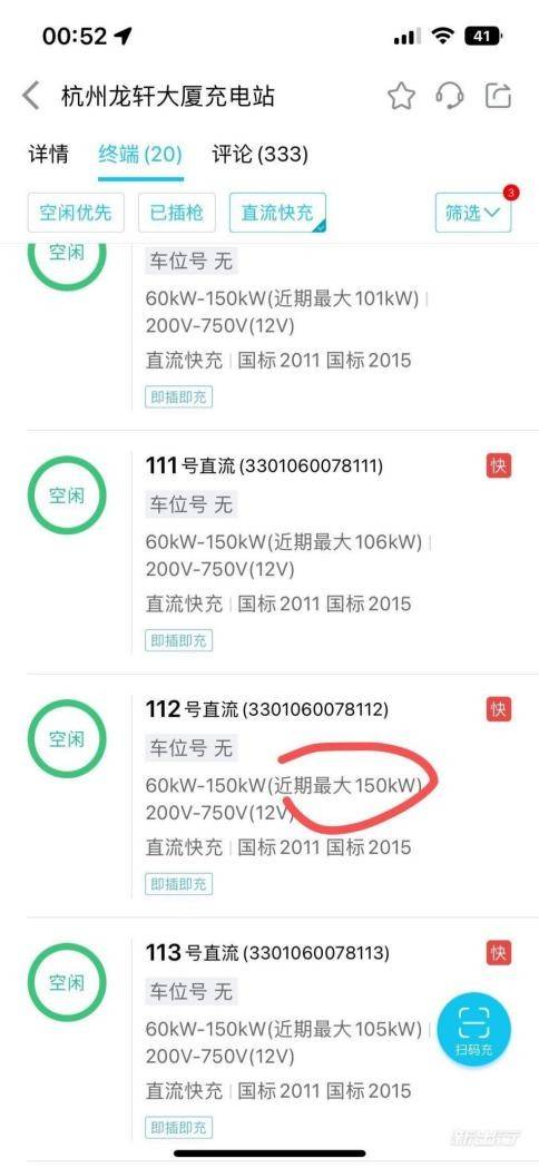 首个搭载800V平台的量产车居然是小鹏G9，盘一盘800V平台有多难_搜狐汽车_搜狐网