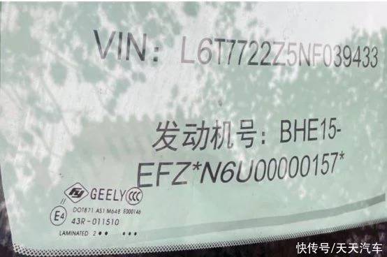 搭载1.5T动力，远景X6 PRO新车谍照曝光_搜狐汽车_搜狐网