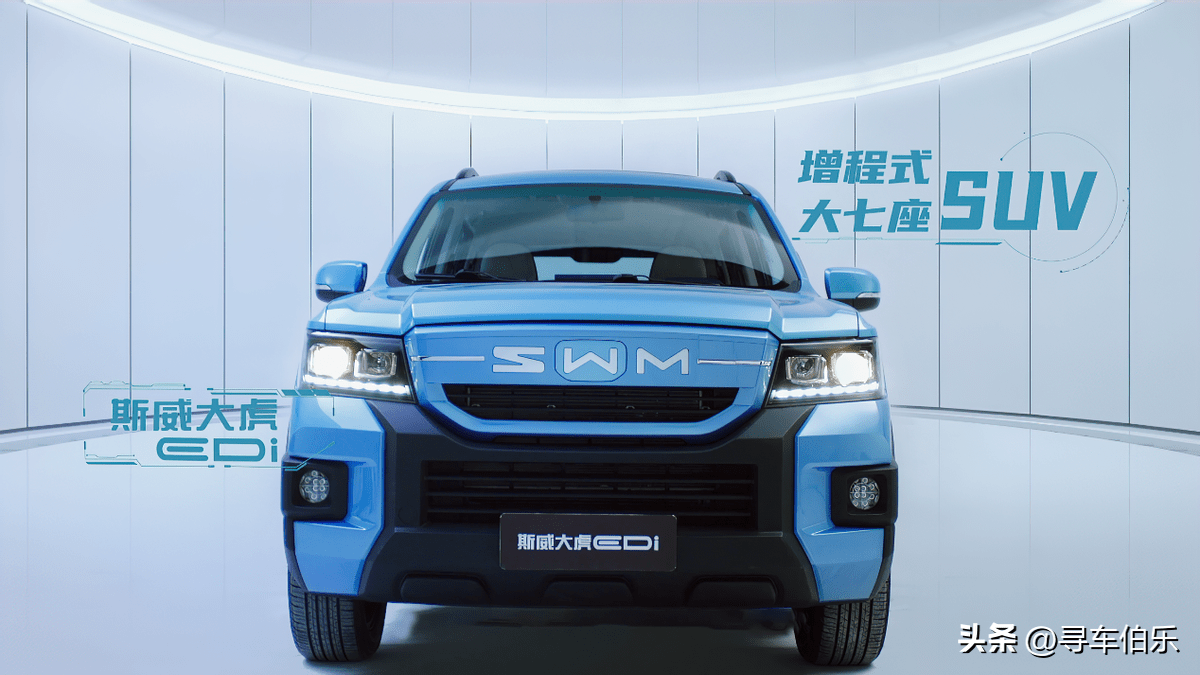 十万级增程大七座SUV，斯威大虎EDi正式发布_搜狐汽车_搜狐网