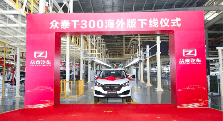 卷土重来！“复活”后首款车型众泰T300L上市，售价5.98万元_搜狐汽车_搜狐网