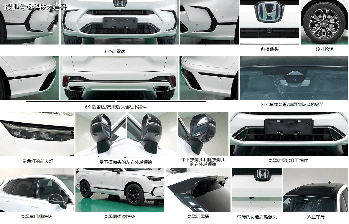 智己LS7正式对标特斯拉蔚小理；本田皓影e:PHEV通过工信部申报_搜狐汽车_搜狐网