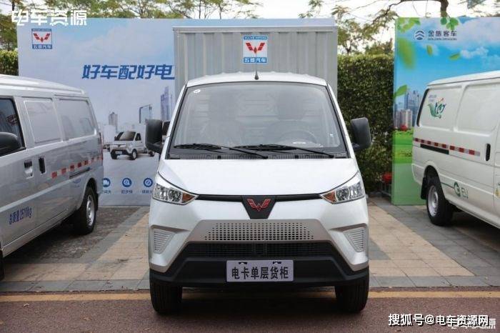 五菱新能源携旗下五菱EV50、五菱电卡货柜亮相绿色城配大会_搜狐汽车_搜狐网