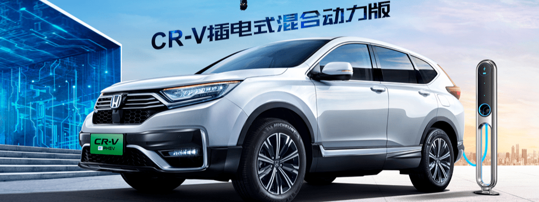 插混紧凑SUV，3挡DHT领克01EM-P和1档CR-V，谁更划算_搜狐汽车_搜狐网