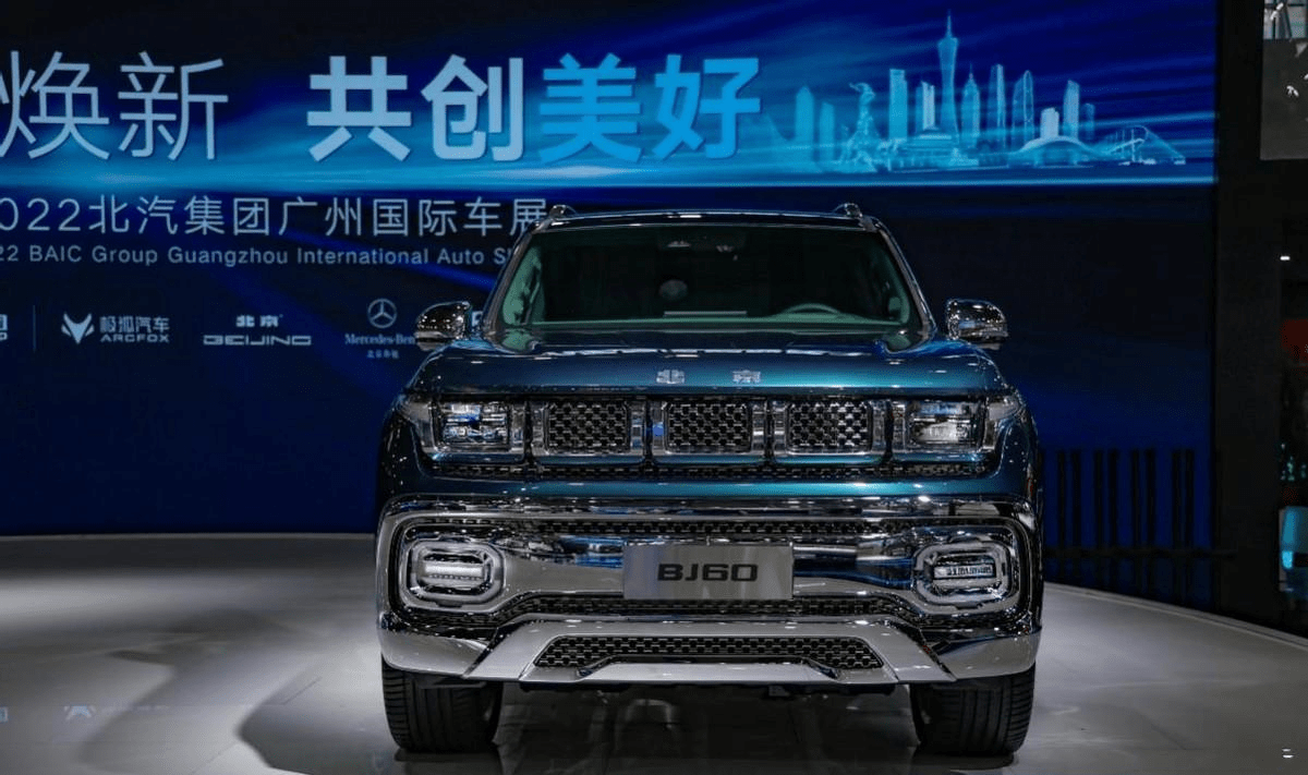 北京越野BJ60亮相广州车展，开启更多“家玩”维度_搜狐汽车_搜狐网