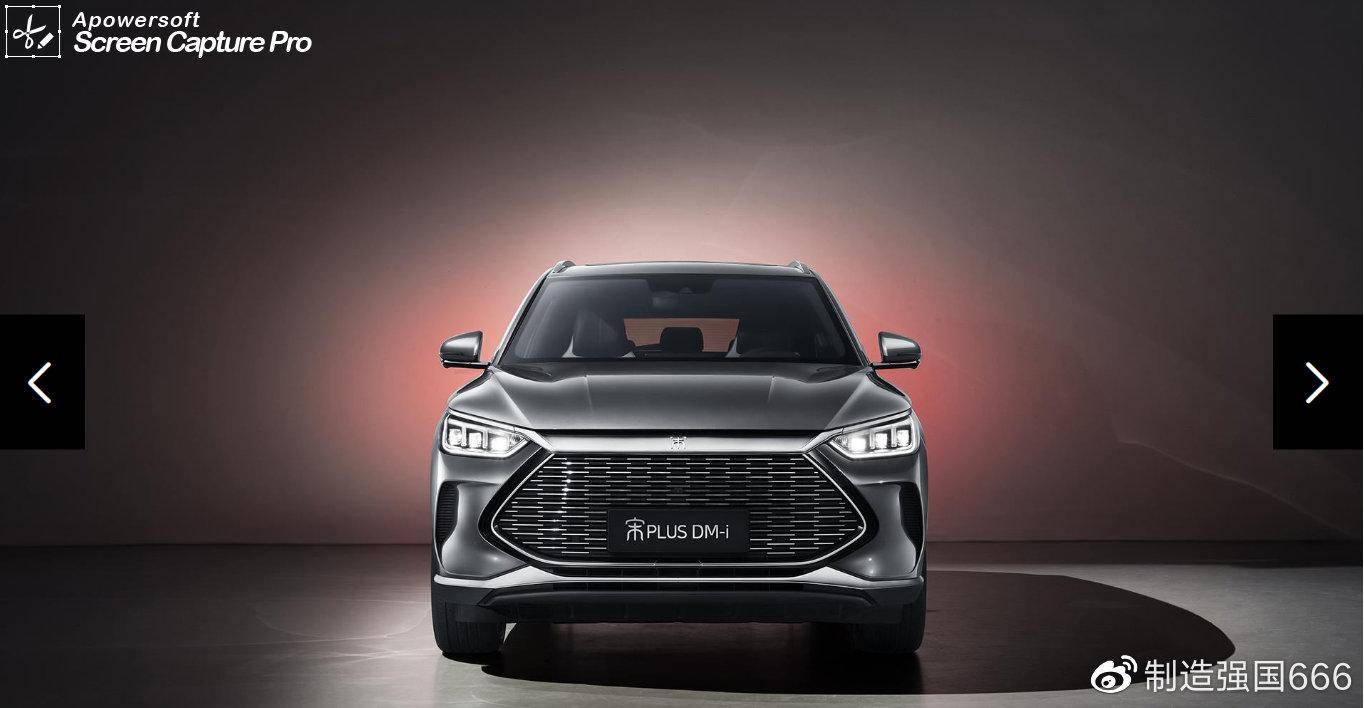 为何说宋PLUS DMI不但卖得好，更是20万内性价比最高的SUV？_搜狐汽车_搜狐网