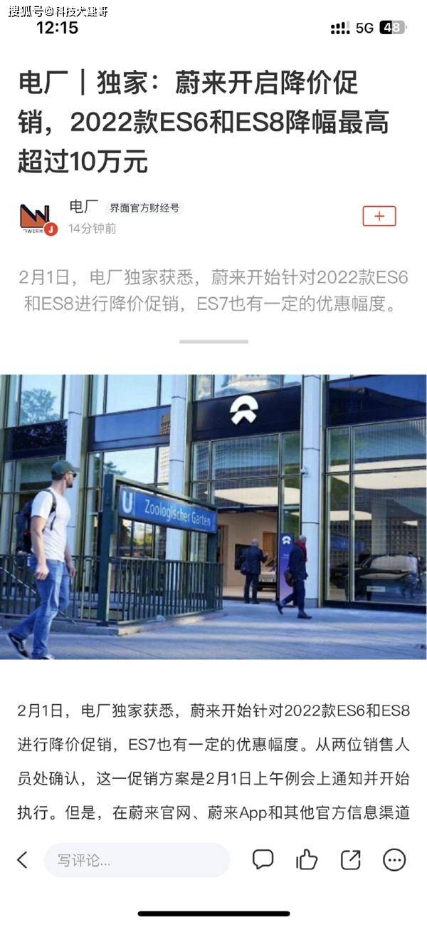 沃尔沃天然气重卡、丰田大汉兰达官图发布；蔚来降价背刺老用户_搜狐汽车_搜狐网