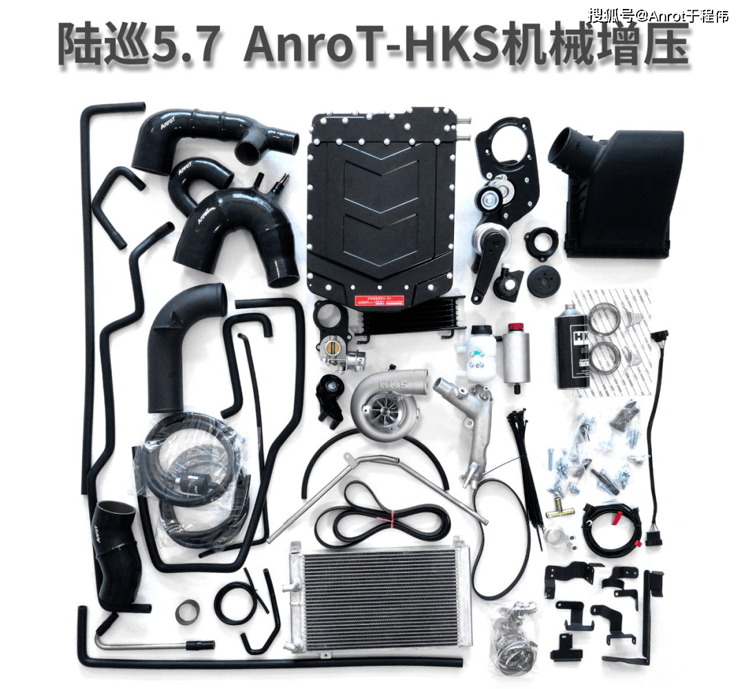 陆巡5700安装日本进口HKS机械增压效果到底怎么样_搜狐汽车_搜狐网