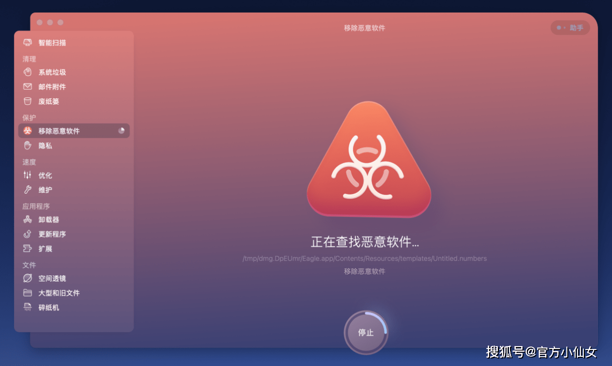 CleanMyMac2023最新mac电脑第三方清理软件-阿里云开发者社区