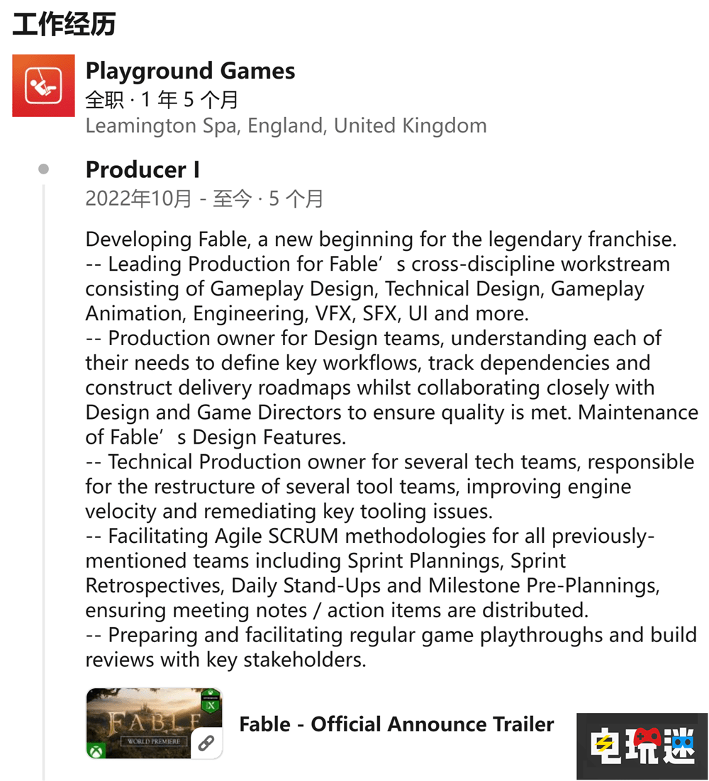 《神鬼寓言》重启制作人透露游戏已可玩_开发_Games_Forza