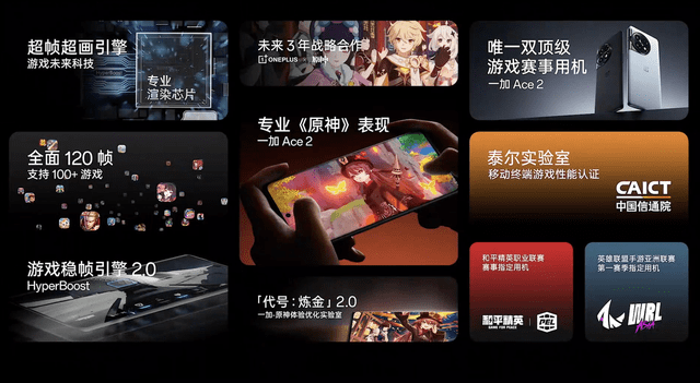 一加Ace2、红米K60对比，3K内档热门机之争谁更出色？_配置_手机_搭载