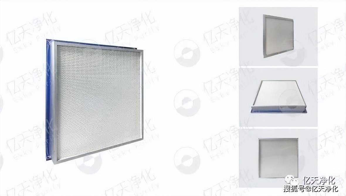 高效过滤器指南 | HEPA与ULPA过滤器介绍_效率_阻力_环境