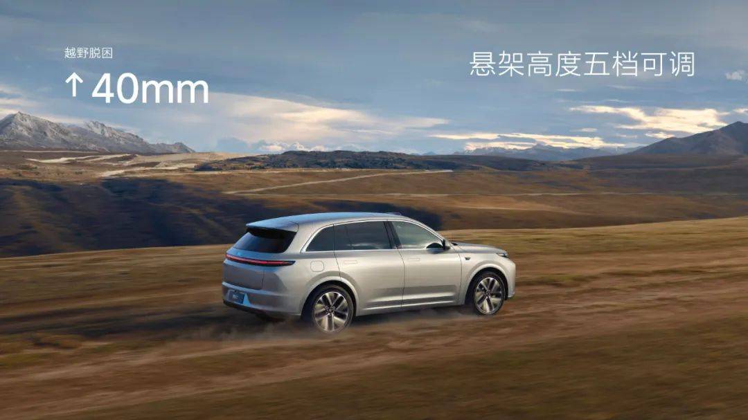 抢BBA中大型SUV市场份额，31.98万元起售的理想L7真有实力？_搜狐汽车_搜狐网