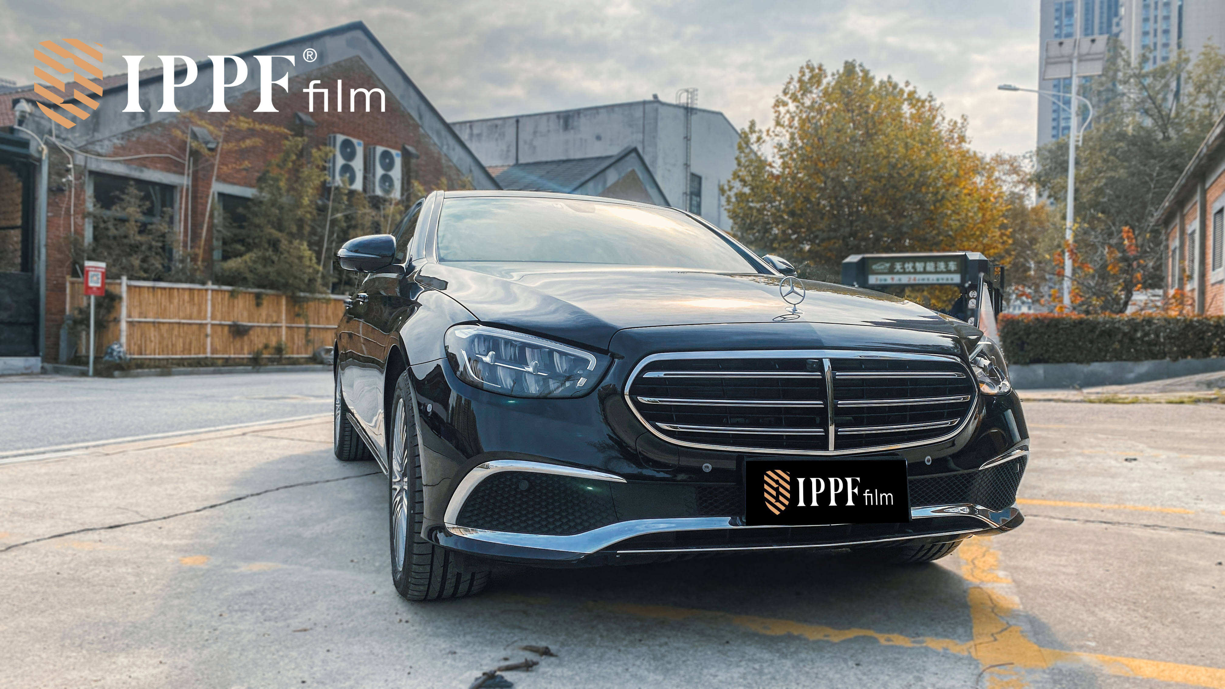 IPPF隐形车衣案例丨奔驰E300L（2022）_搜狐汽车_搜狐网
