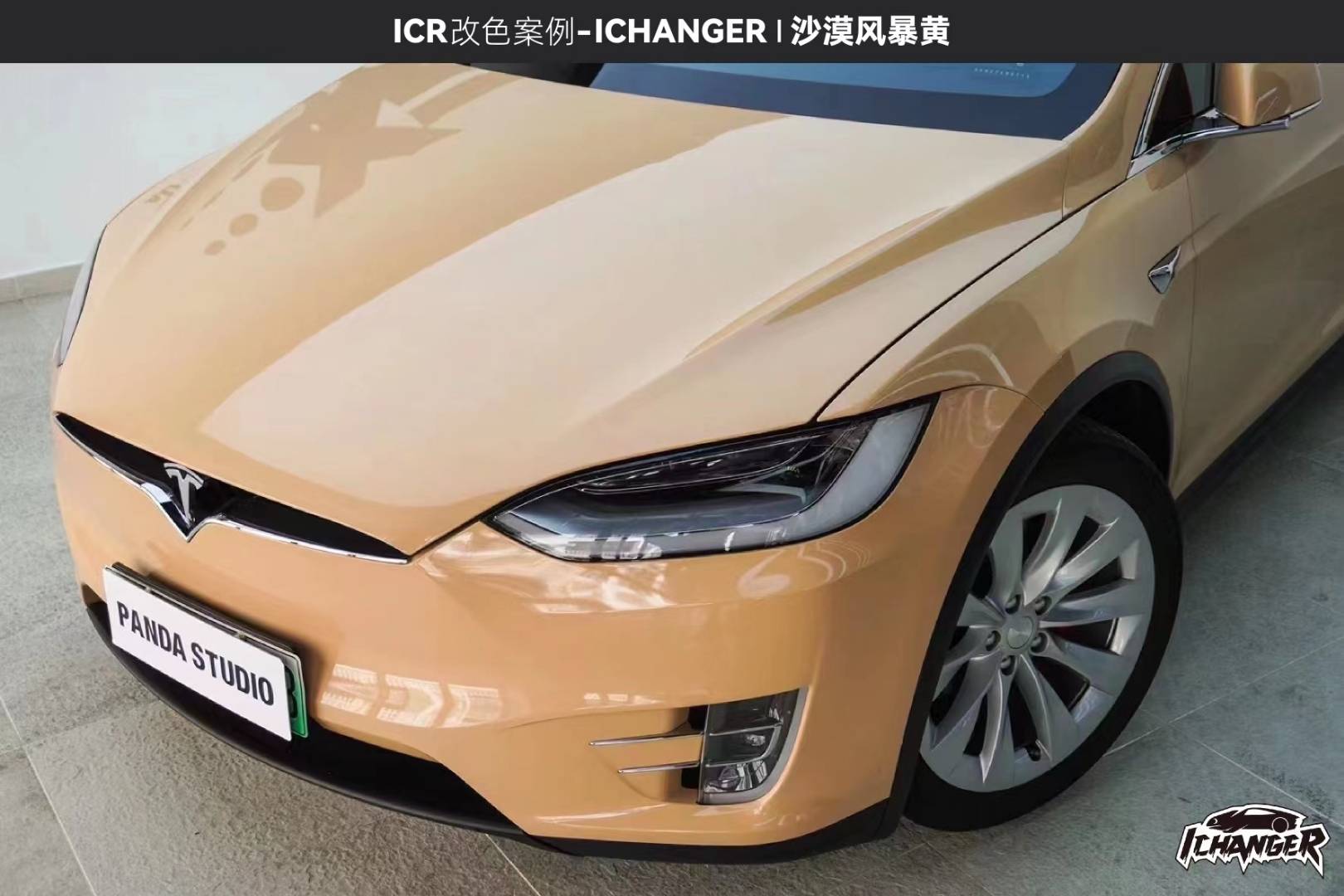 特斯拉Moderl X-Ichanger改色膜沙漠风暴黄， 彰显豁达胸襟_搜狐汽车_搜狐网