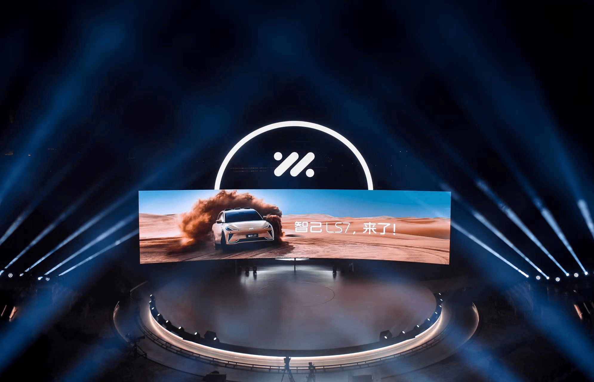 30.98万元—45.98万元，智己LS7上市_搜狐汽车_搜狐网