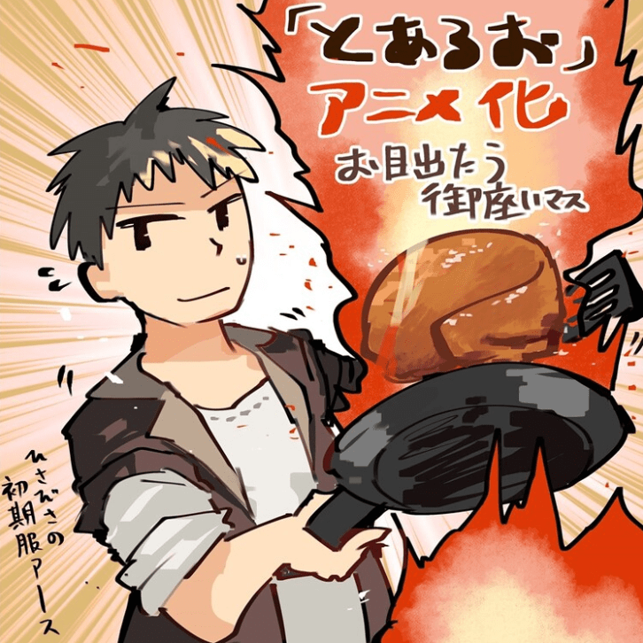 《某大叔的VRMMO活动记》TV动画化确定_小说_海报_世界