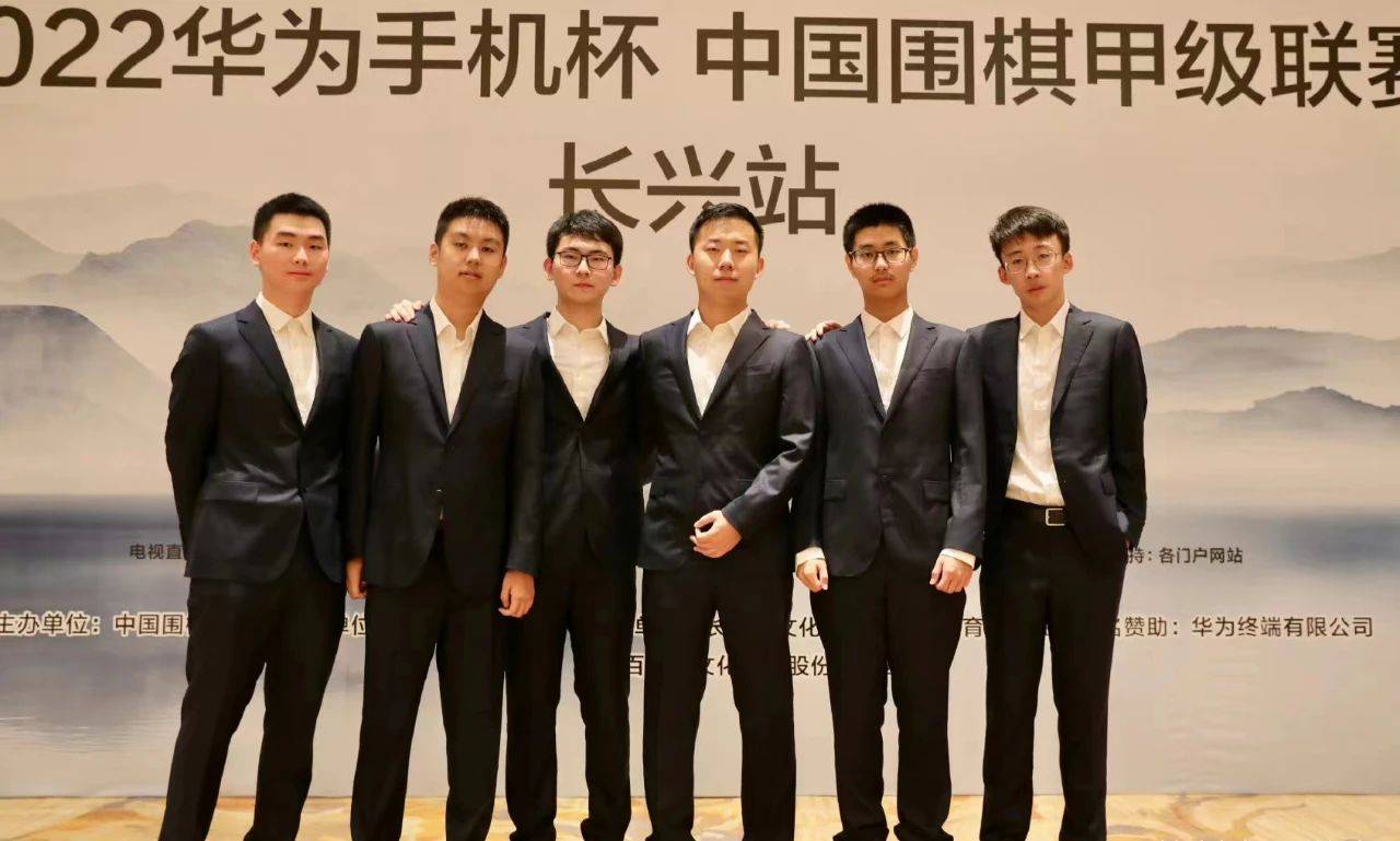 闯蜀道惊天大逆转 山海大象围棋队上岸记 鲁军 围甲 江维杰