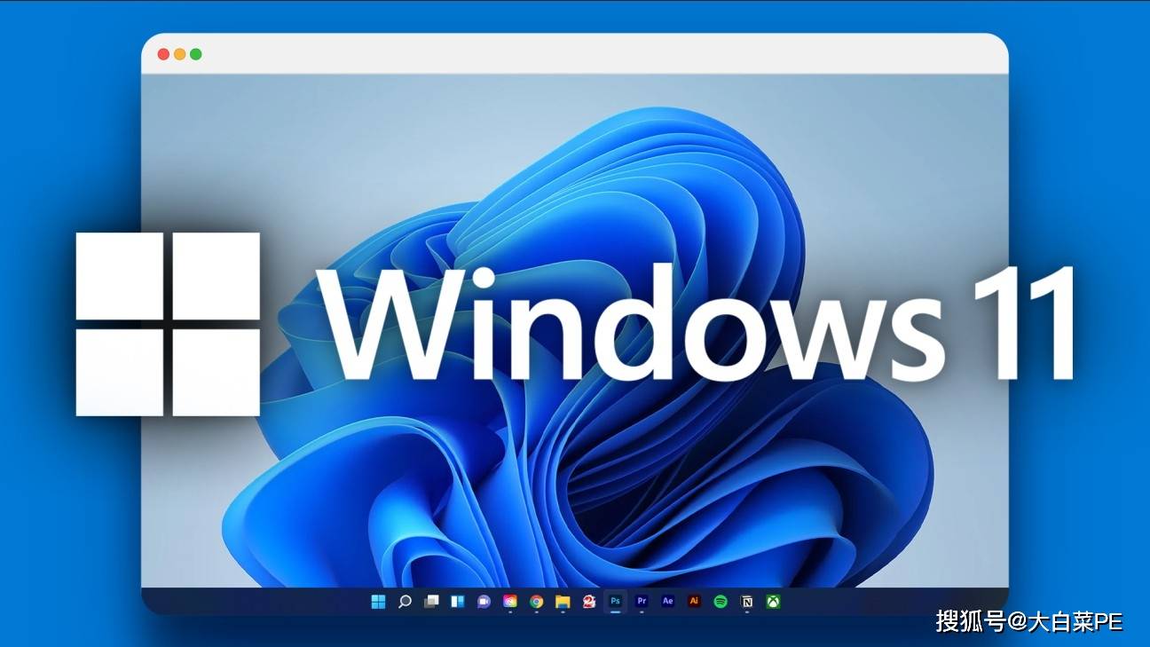 Win11 2023开年更新来了！解决众多BUG，让性能重回巅峰_系统_电脑_进行