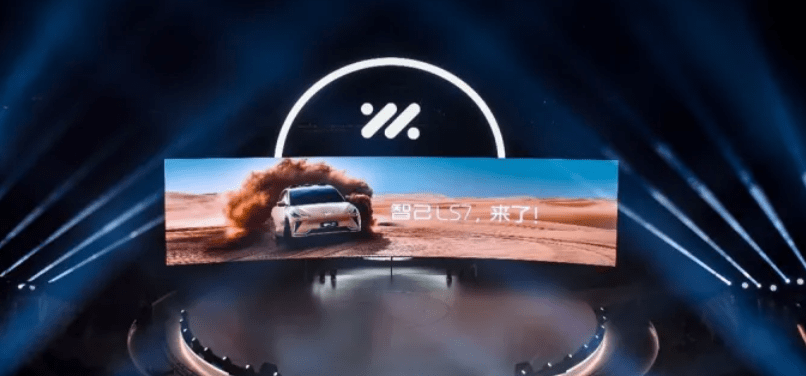 智己LS7上市，是堆料还是真材实料？_搜狐汽车_搜狐网