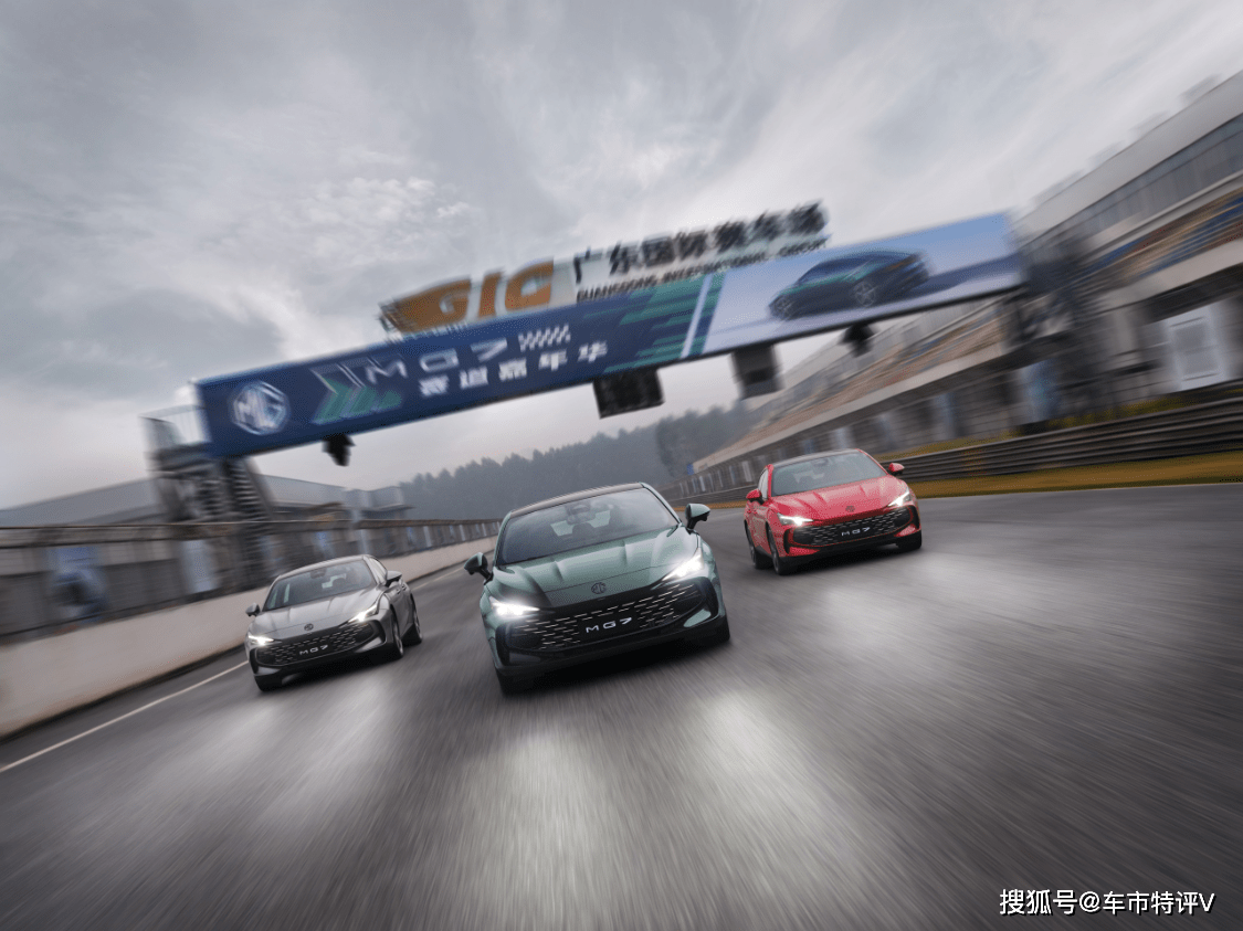 赛道试驾MG7，2.0T+9AT零百加速6.5秒，配E-LSD电子限滑差速器_搜狐汽车_搜狐网