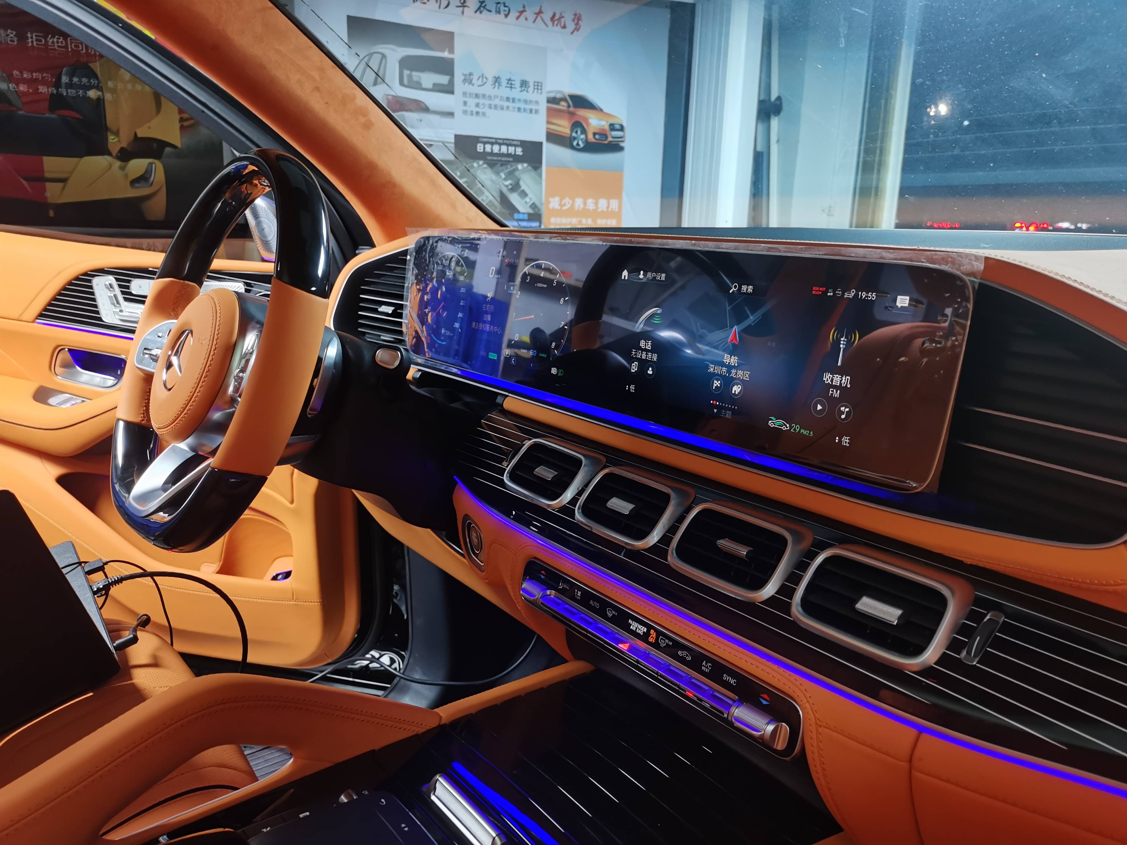22款奔驰GLS450内饰改装升级爱马仕橙，迈巴赫GLS600行政四座_搜狐汽车_搜狐网