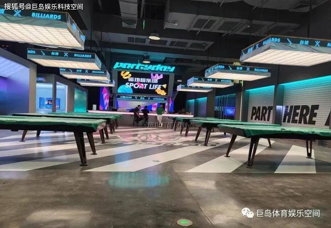 案例分享|深圳首家Party day即将亮相 城市中的“迪士尼”超级乐园_运动_项目_娱乐