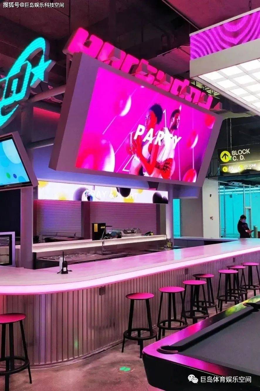 案例分享|深圳首家Party day即将亮相 城市中的“迪士尼”超级乐园_运动_项目_娱乐