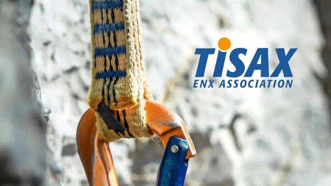 TISAX认证评估等级划分及选择建议_搜狐汽车_搜狐网