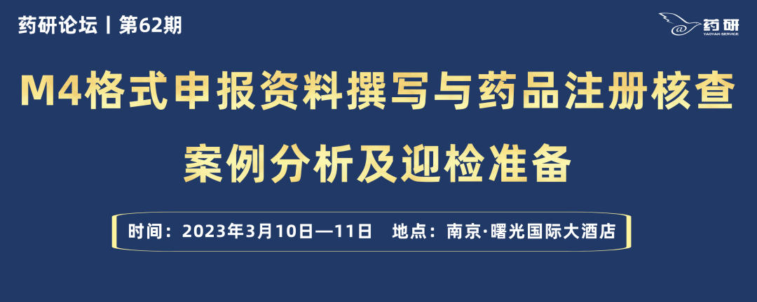 2023年全球最值得关注的10大III期临床研究_细胞_药物_类型